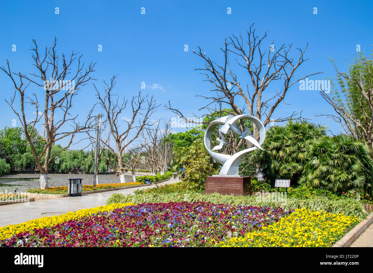 Kunming,China - April 8,2017 : Green Lake Park also known as Cui Hu ...