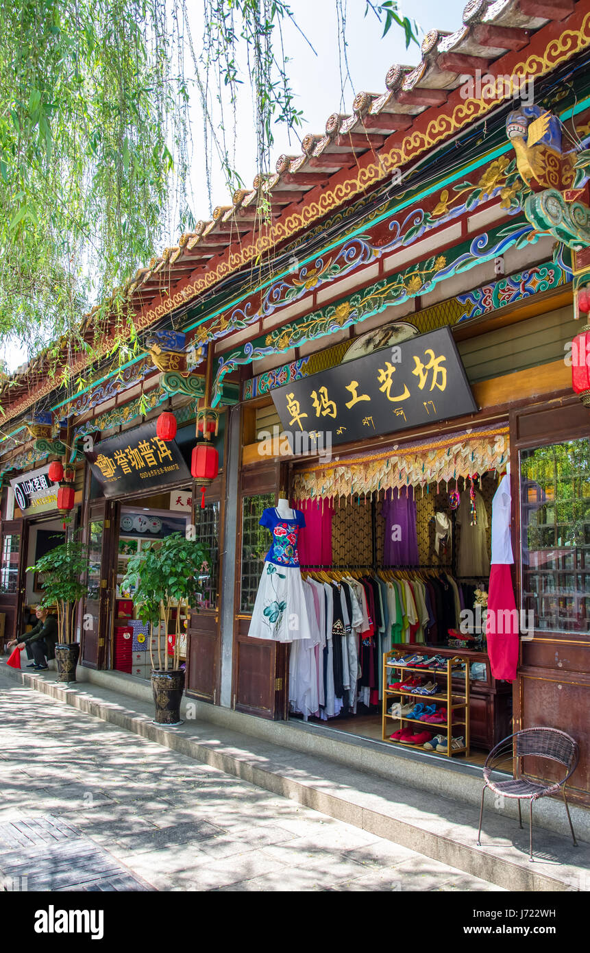 Kunming hu lake hi-res stock photography and images - Alamy