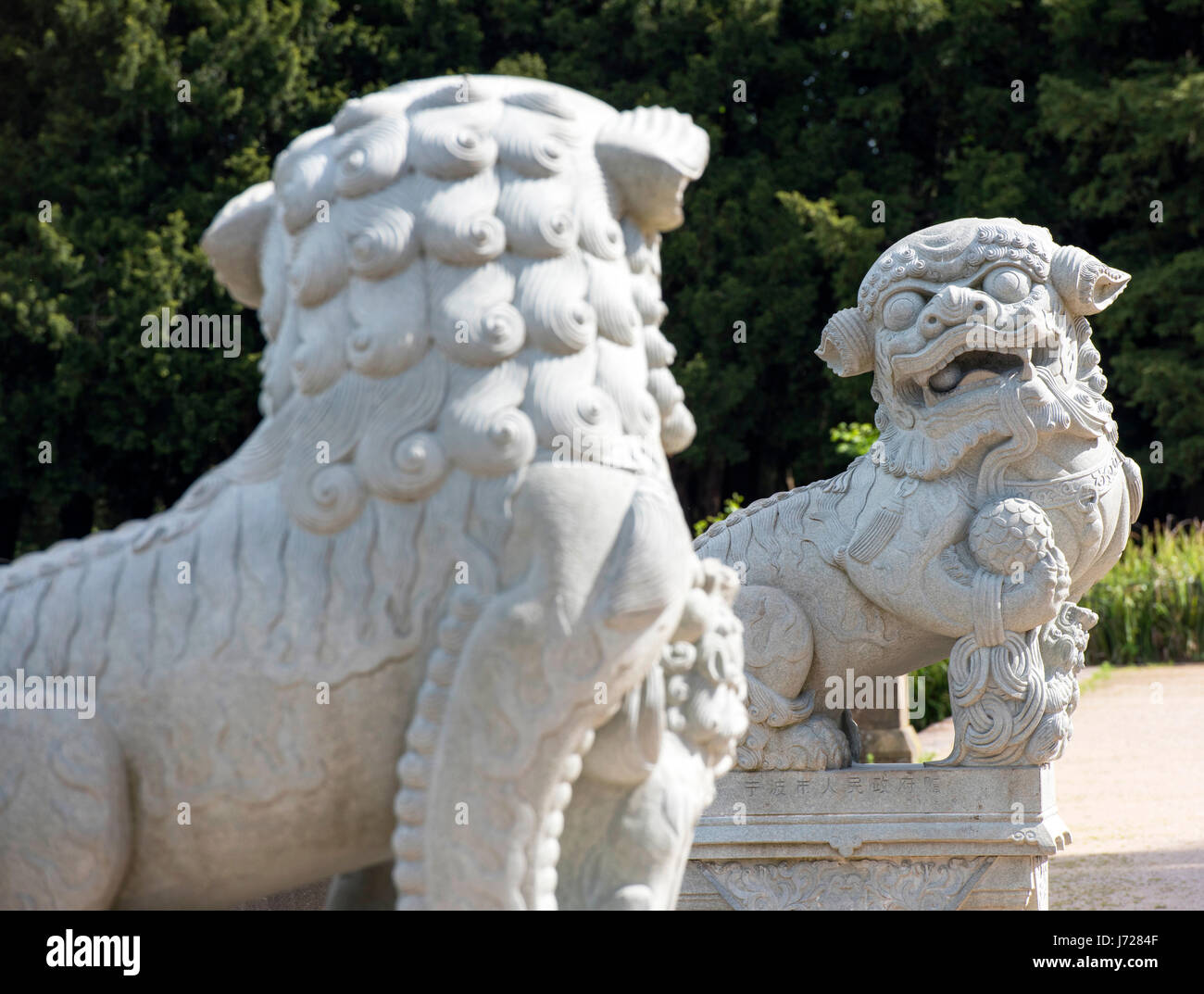 Chinese stone lions hi-res stock photography and images - Alamy
