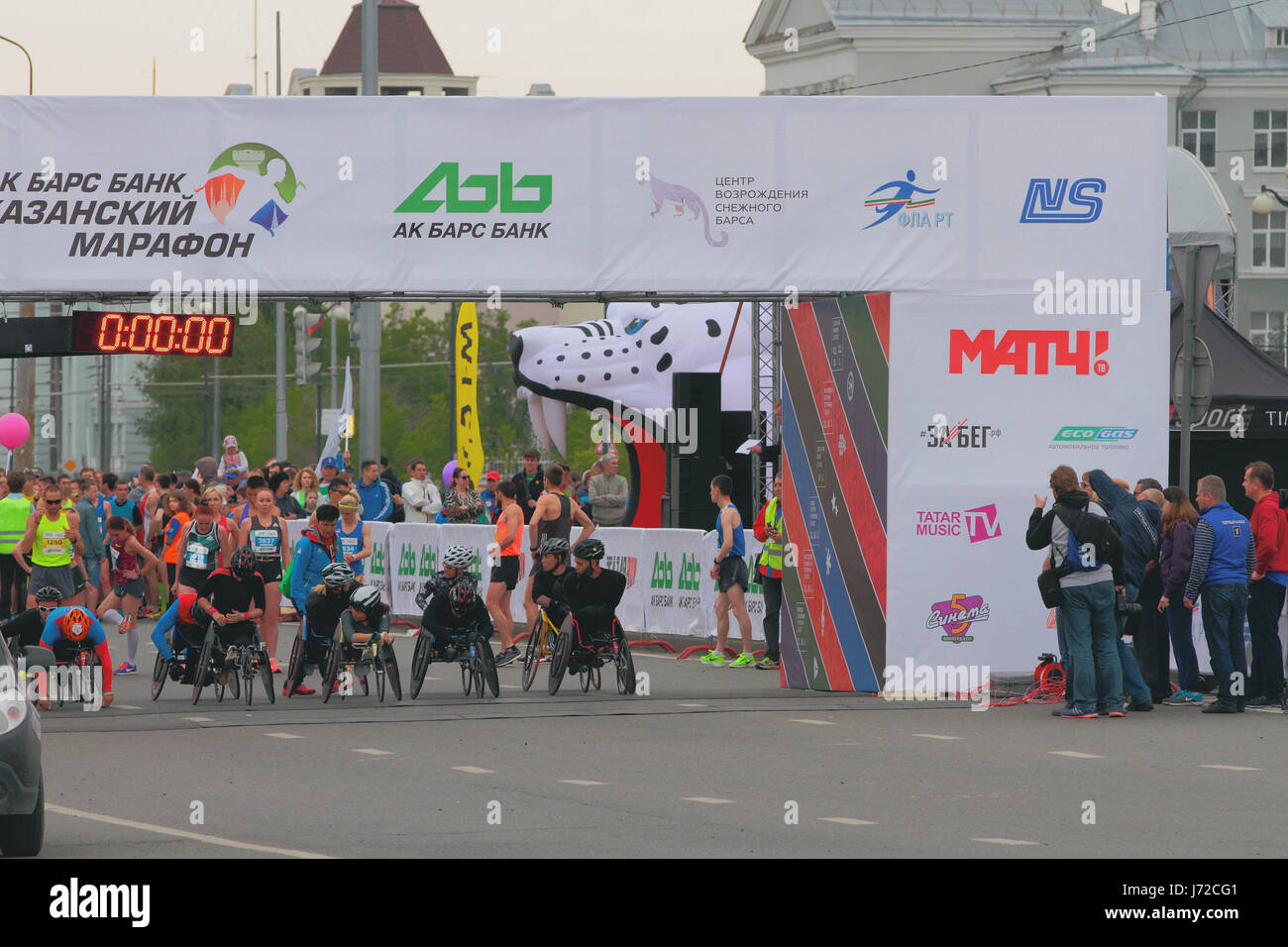 Marathon starting line hi-res stock photography and images - Alamy