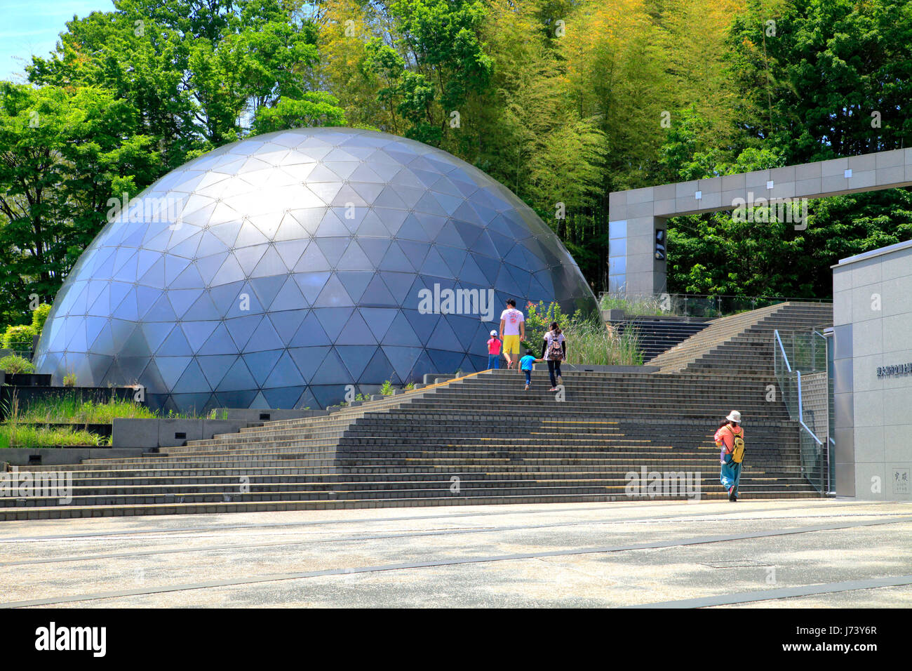 Kyodo Museum and Planetarium in Higashiyamato city Tokyo Japan Stock ...
