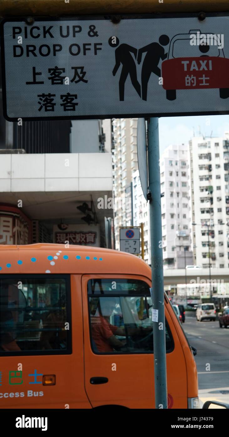 Stop sign chinese hi-res stock photography and images - Alamy