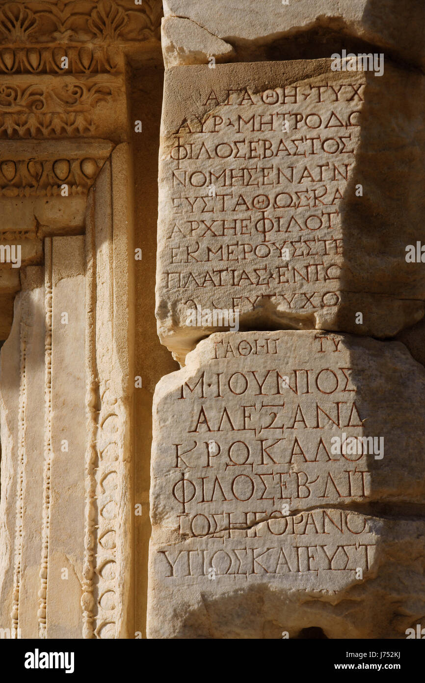 turkey library historical religion temple monument memorial famous ...