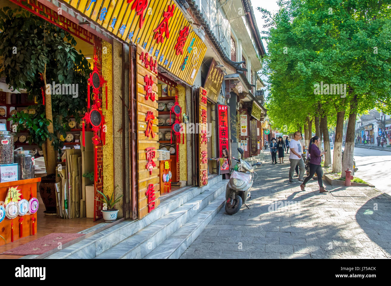 Dali,China - April 19,2017 : Scenic view of the Dali Old Town in Yunnan ...