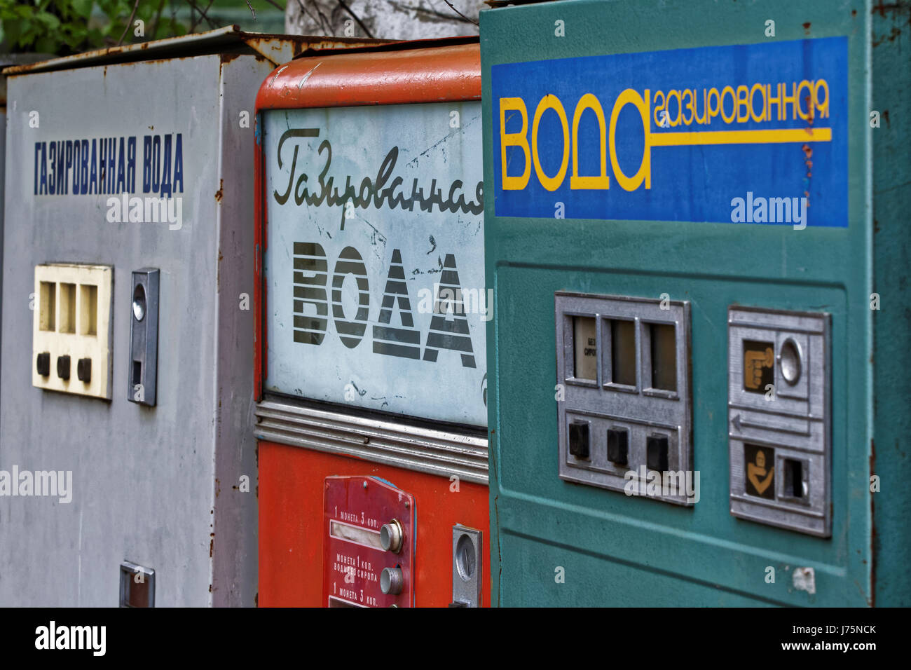 Soda Machine Ussr High Resolution Stock Photography and Images - Alamy
