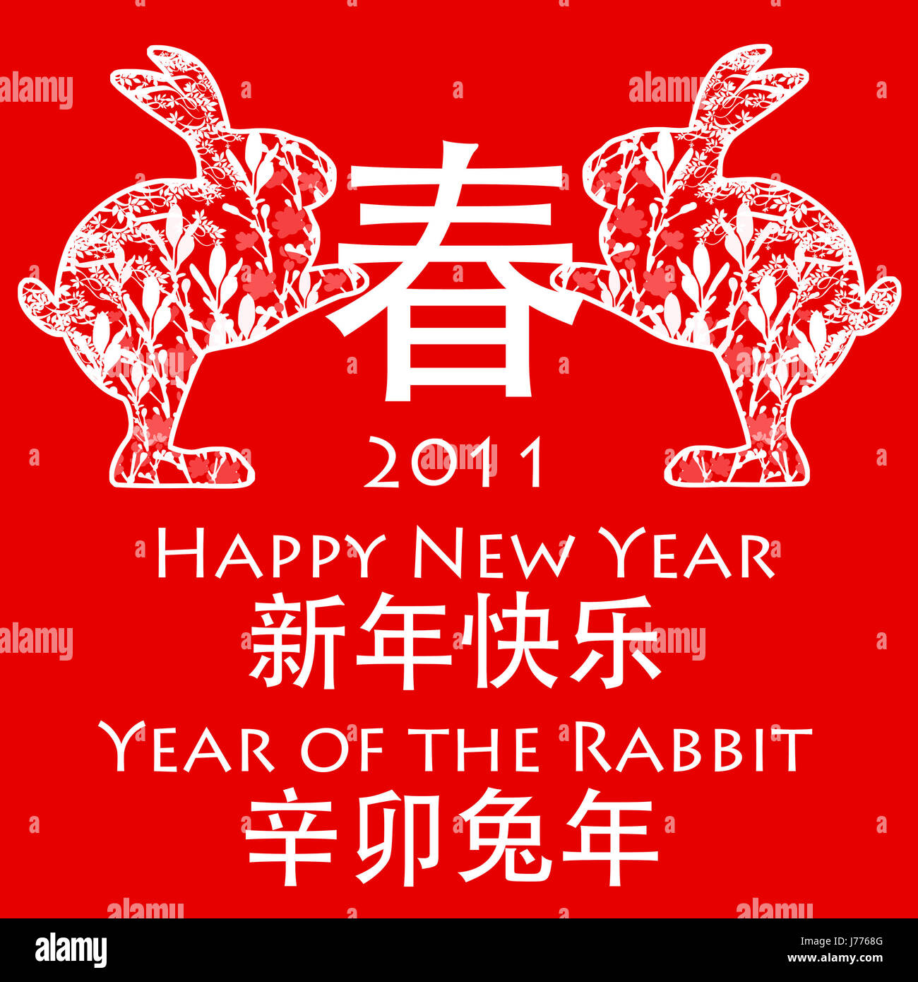 greeting new rabbit illustration chinese festive prosperity years year ...