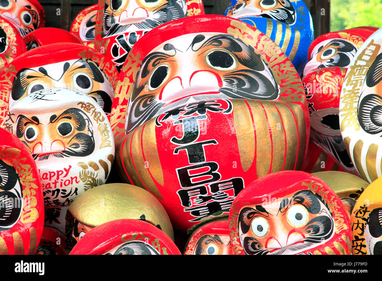 Shorinzan daruma ji temple hi-res stock photography and images - Alamy