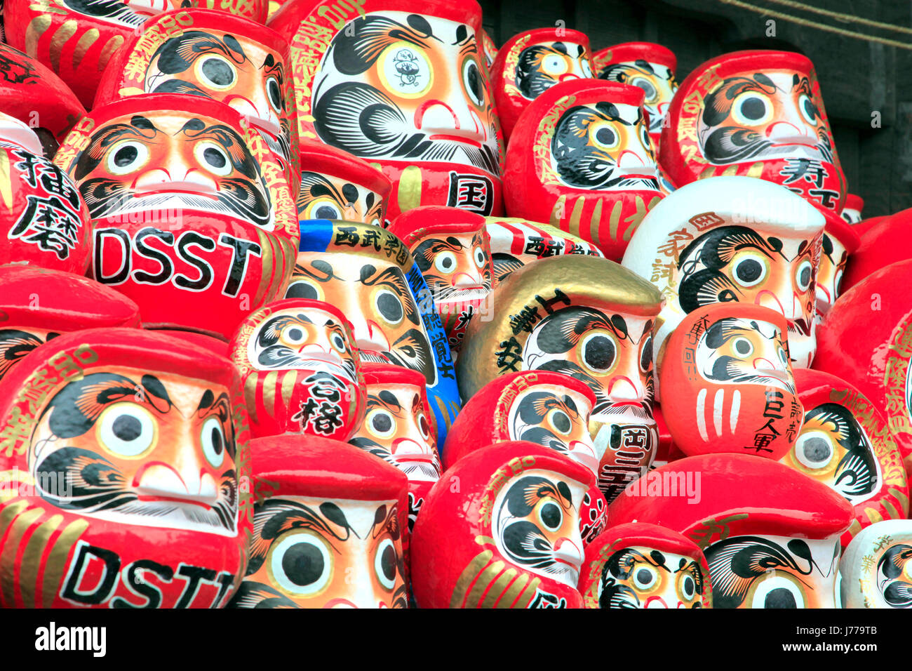 Shorinzan daruma ji temple hi-res stock photography and images - Alamy