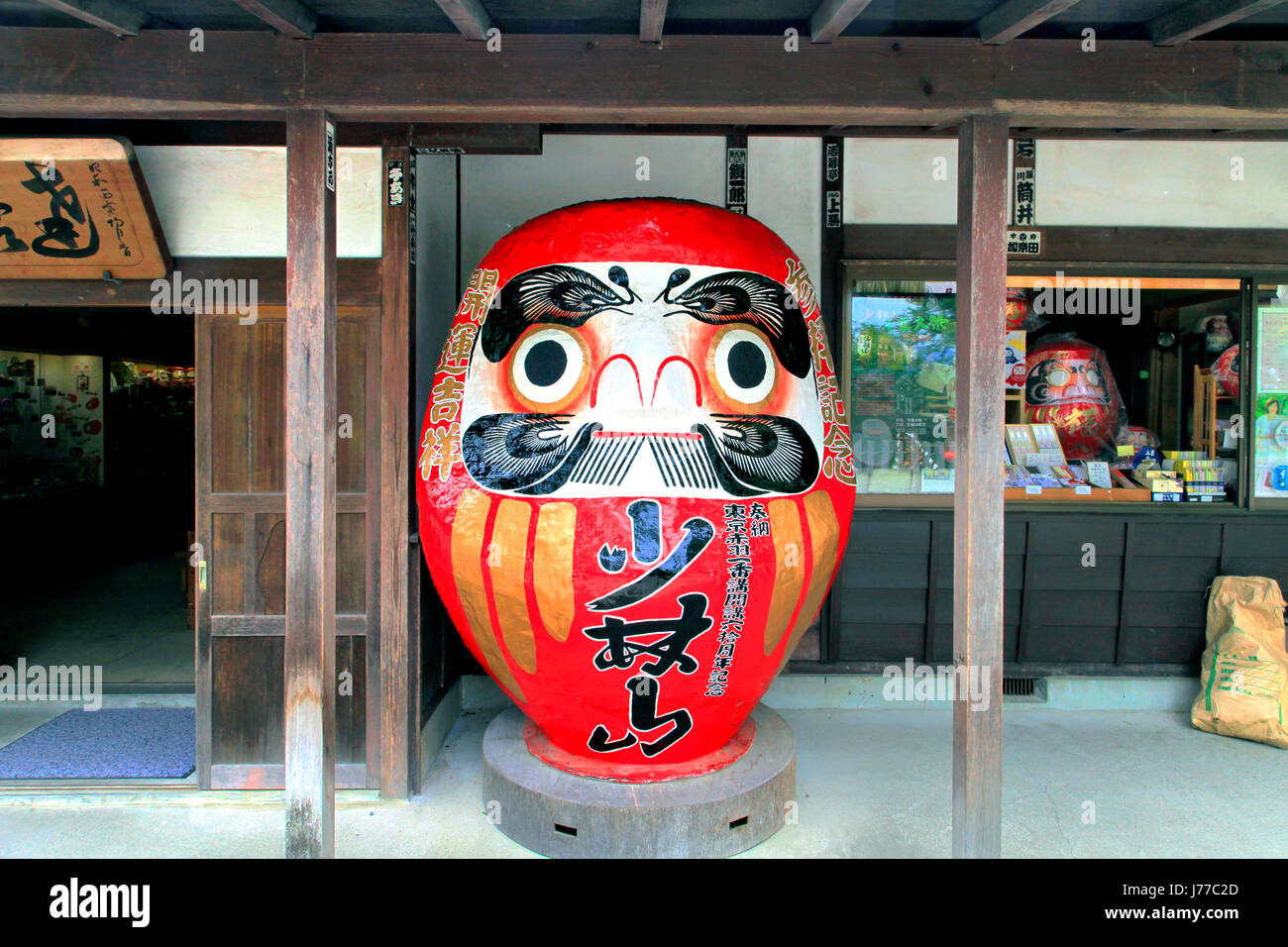 Daruma-ji Temple famous for Daruma Dolls in Takasaki city Gunma Japan ...