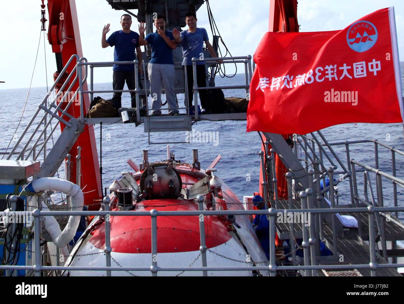 Challenger deep, mariana trench hi-res stock photography and images - Alamy