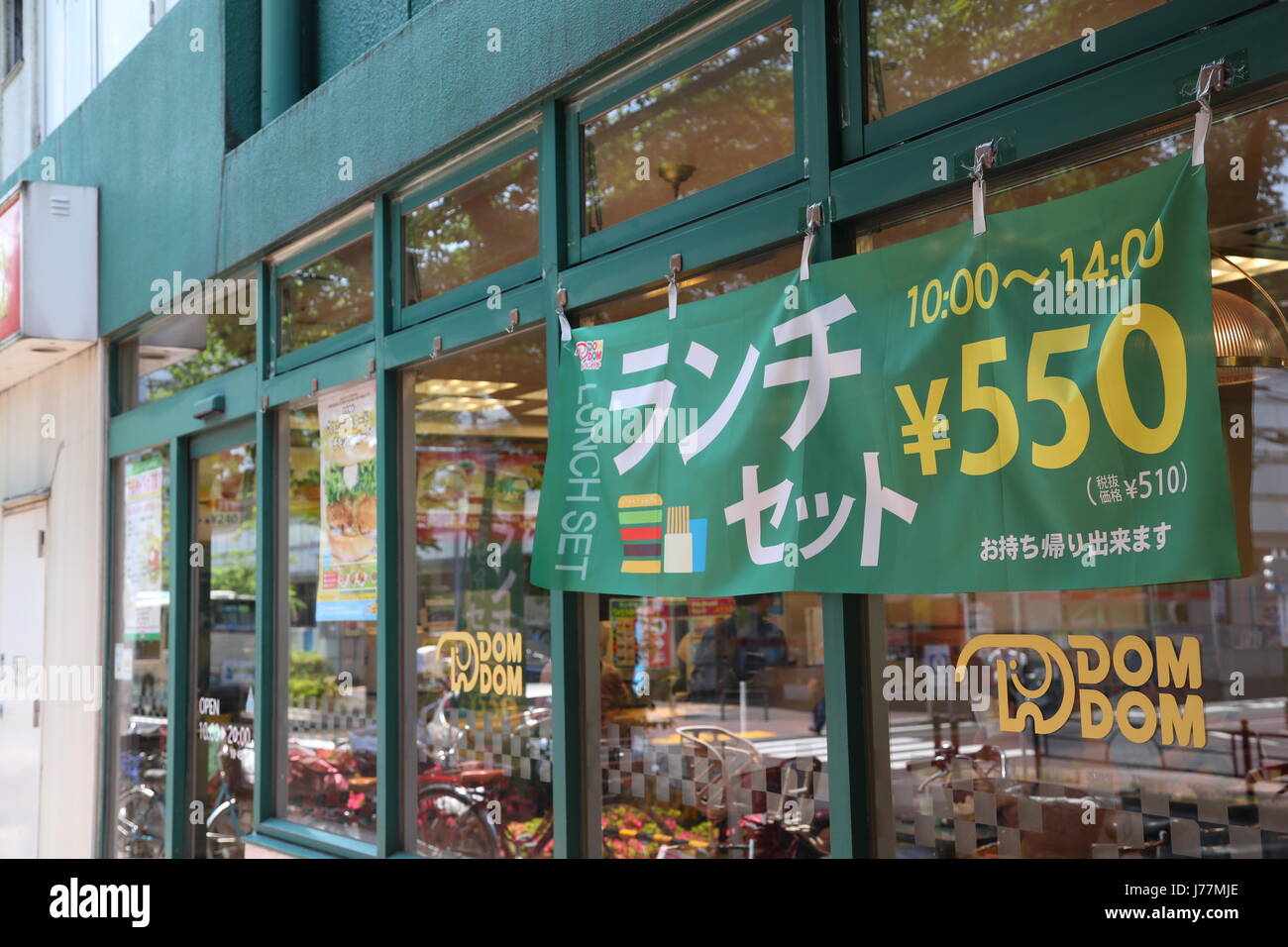 Japanese fast food restaurant Dom Dom store is seen in Tokyo, Japan on ...