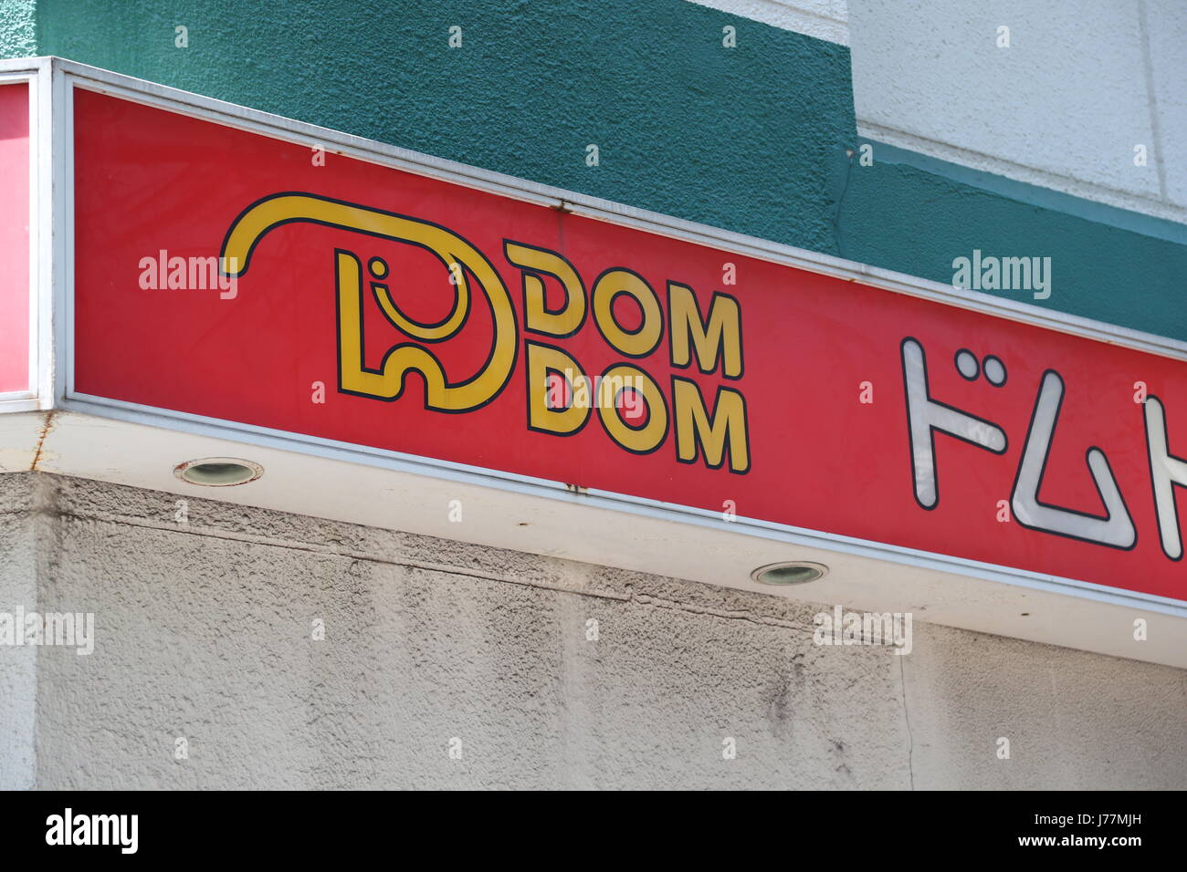Japanese fast food restaurant Dom Dom store is seen in Tokyo, Japan on ...