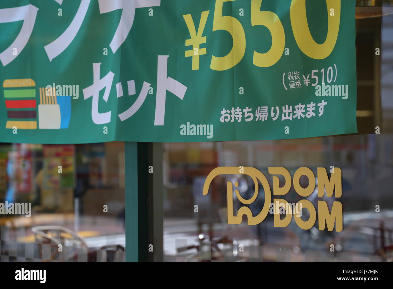 Japanese fast food restaurant Dom Dom store is seen in Tokyo, Japan on ...