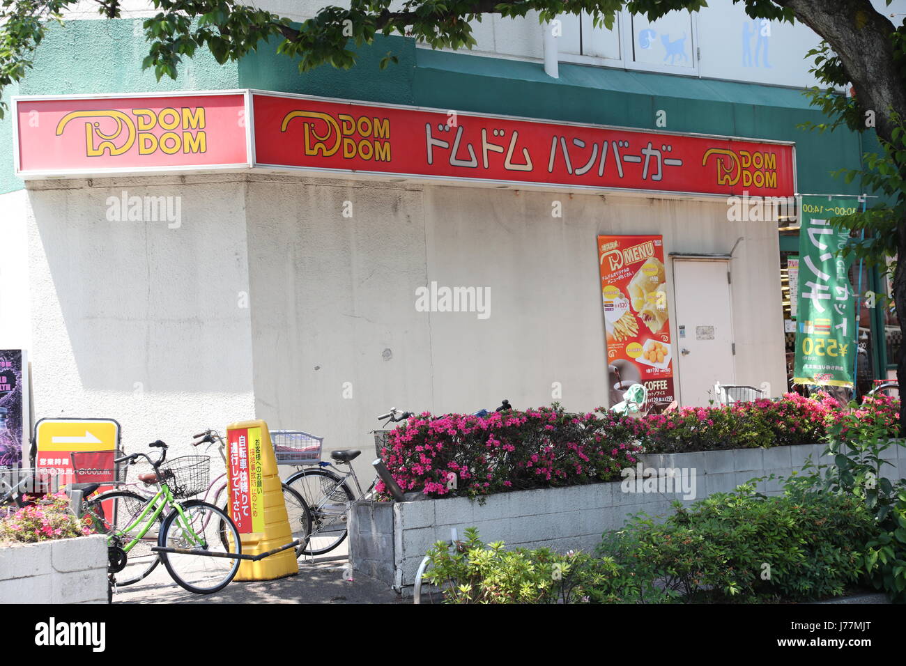 Japanese fast food restaurant Dom Dom store is seen in Tokyo, Japan on ...