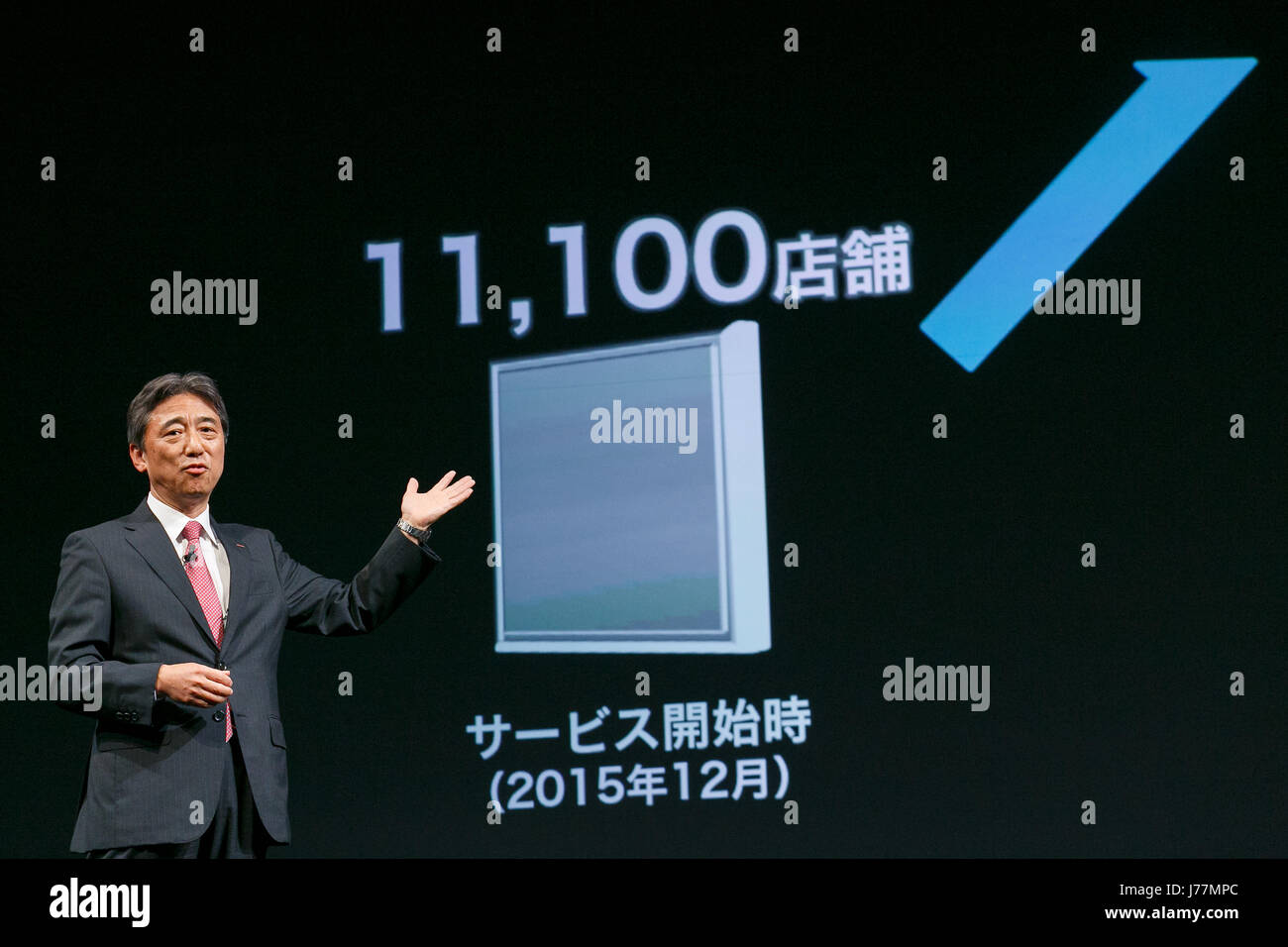 NTT DOCOMO President Kazuhiro Yoshizawa speaks at the launch event for ...