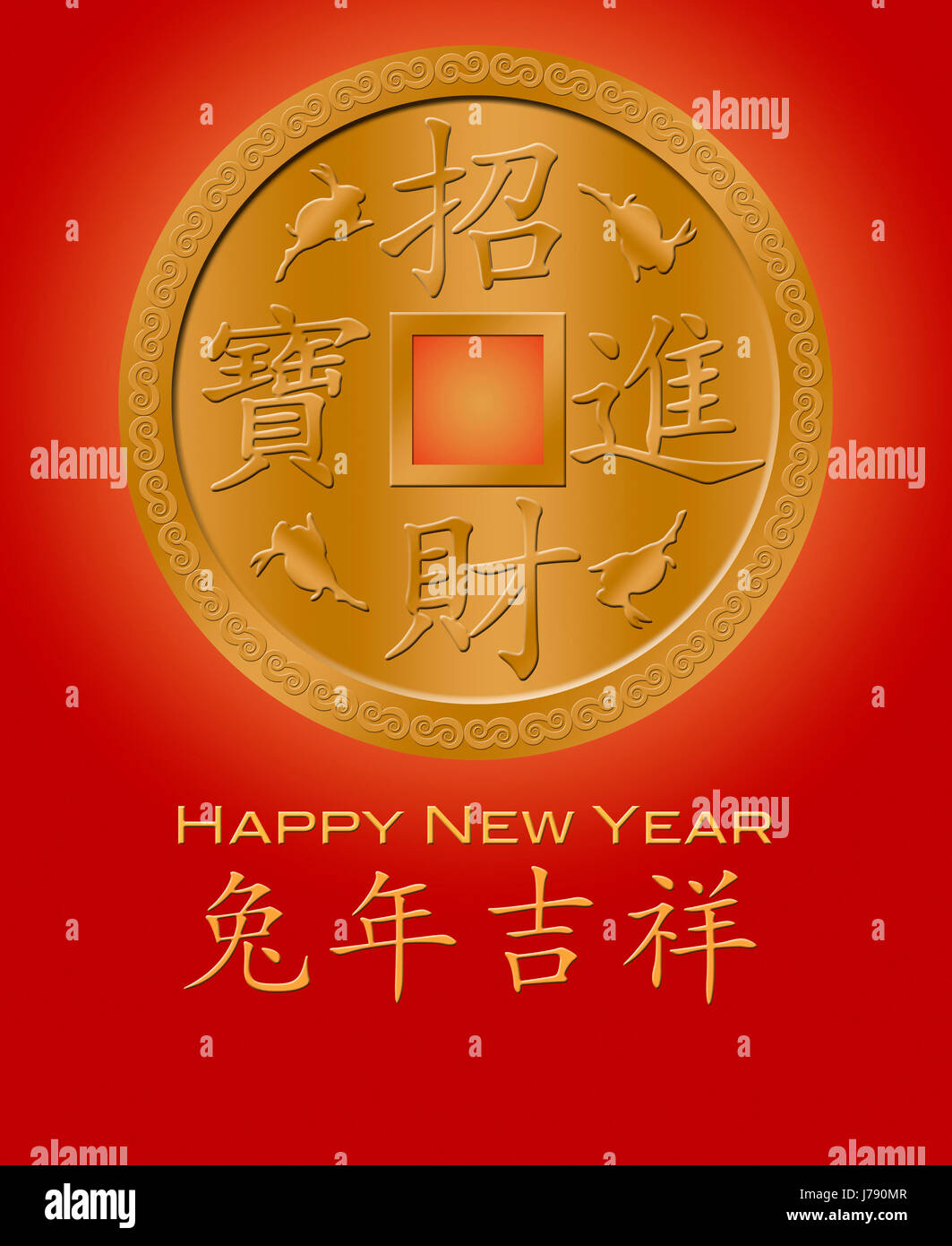 Chinese ancient symbols metal hi-res stock photography and images - Alamy