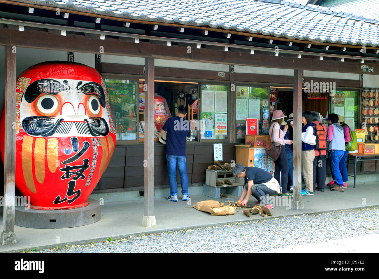 Daruma-ji Temple famous for Daruma Dolls in Takasaki city Gunma Japan ...