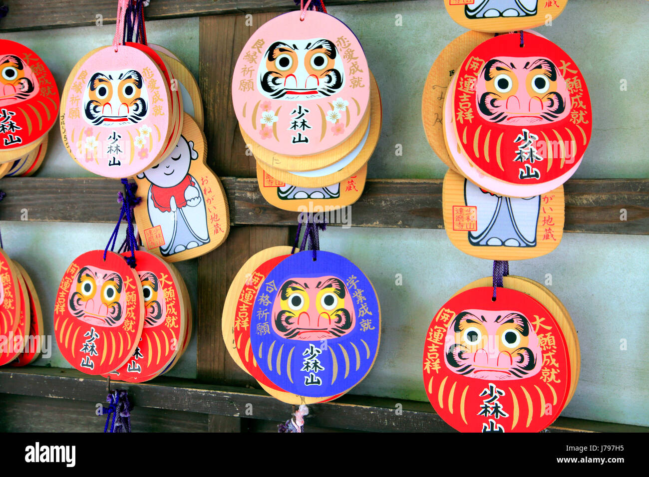 Daruma ji temple hi-res stock photography and images - Alamy