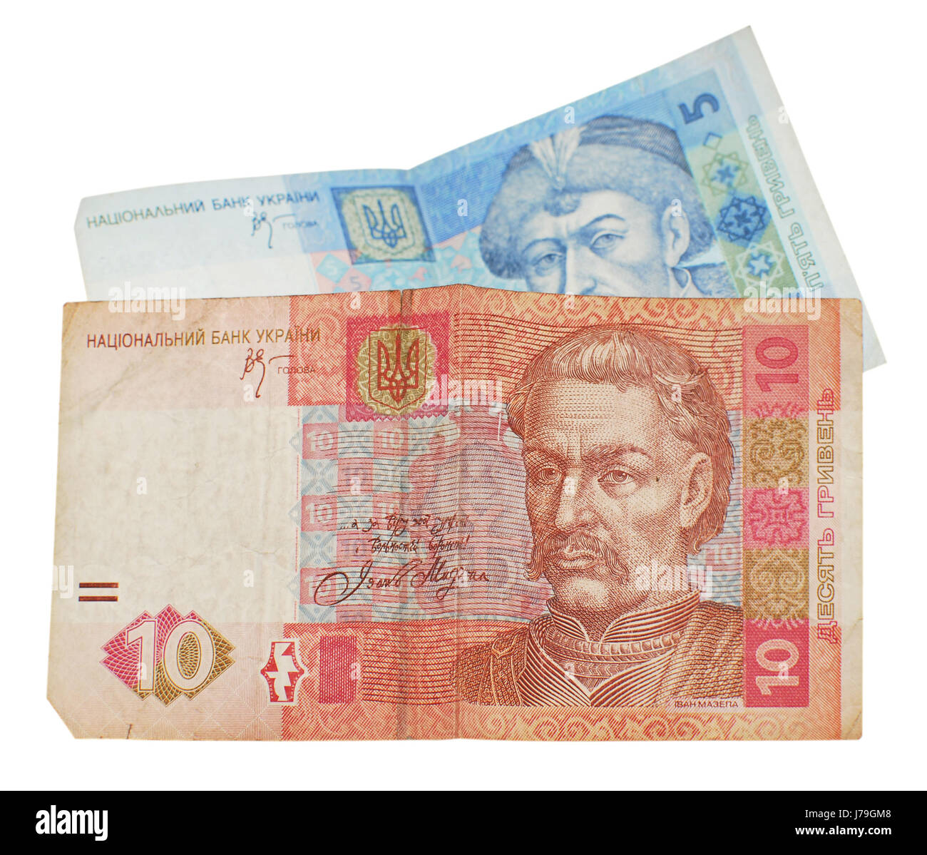 ukraine money note memo isolated currency five finance ten ukraine ...