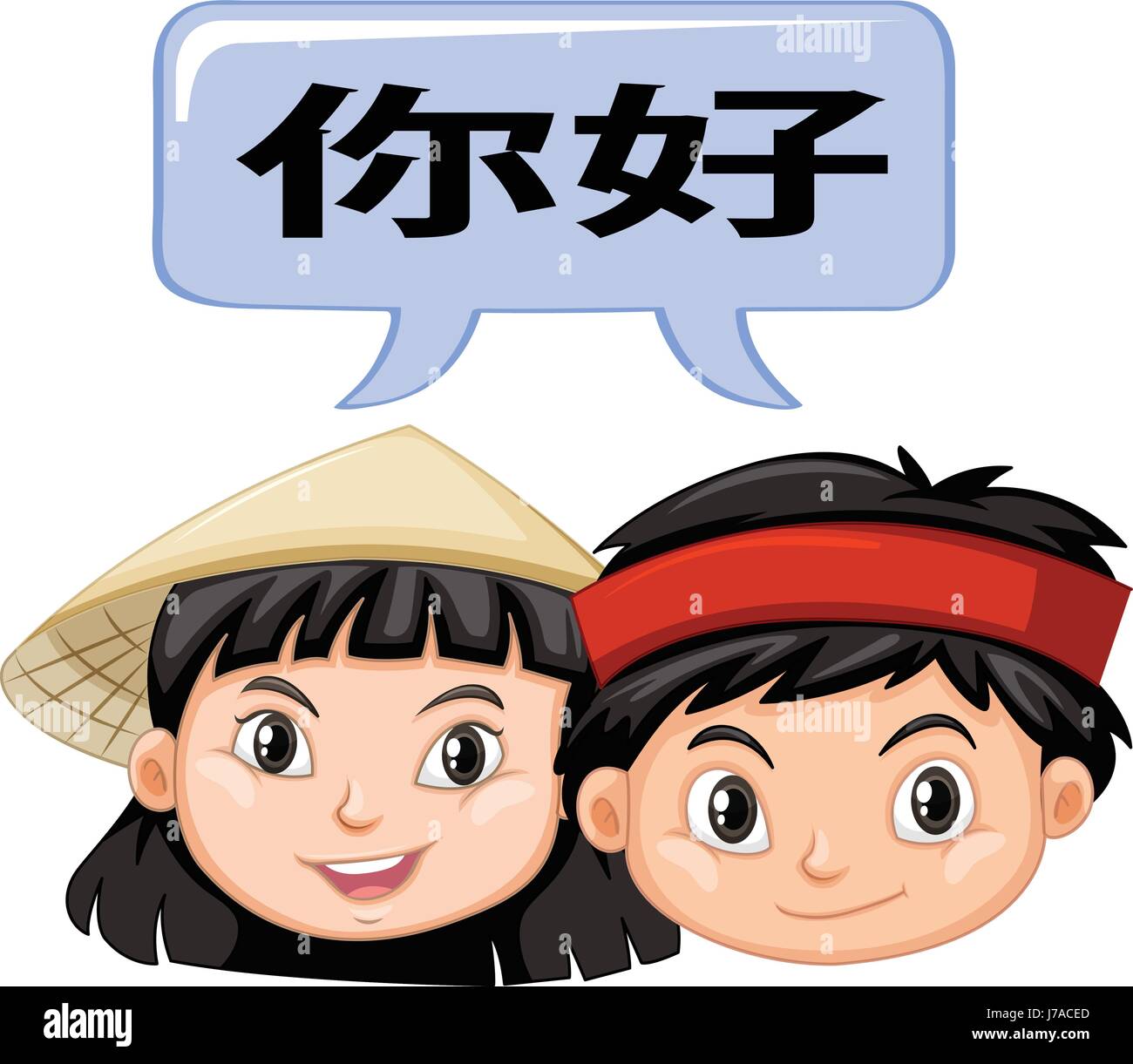 Asian kids saying hello illustration Stock Vector Image & Art - Alamy