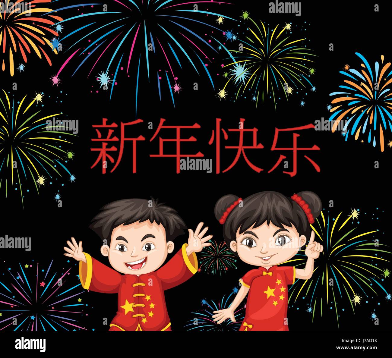 Chinese children with firework background illustration Stock Vector ...