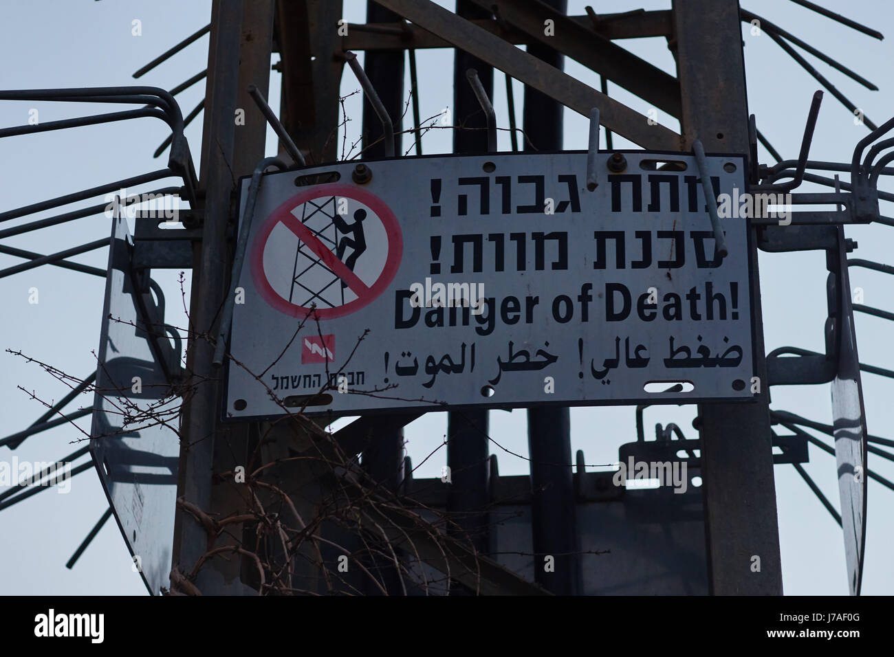 Ariel - 03 January 2017: Electrical pole in Ariel, Israel Stock Photo ...