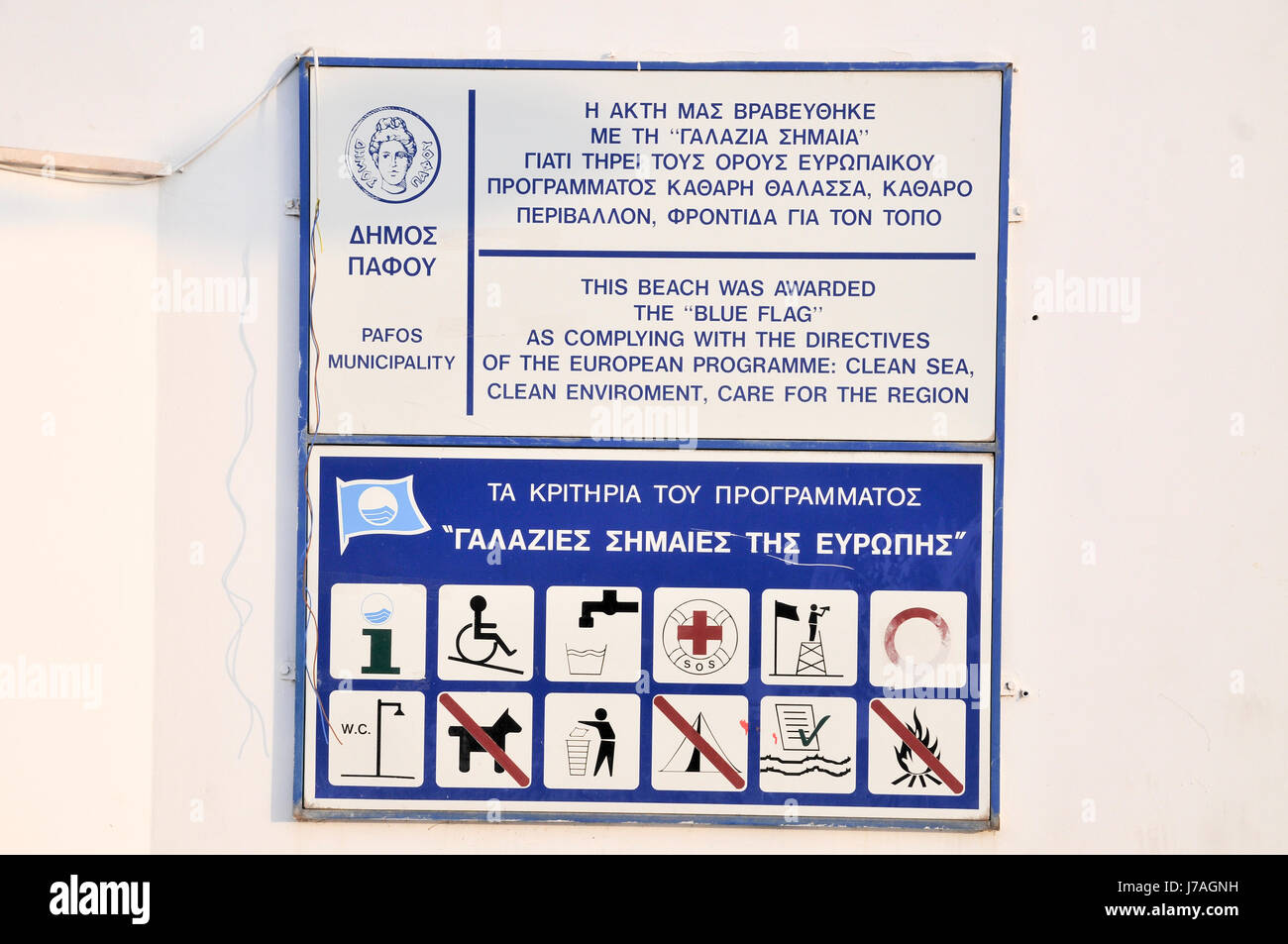 Blue flag beach in Paphos, Cyprus Stock Photo - Alamy