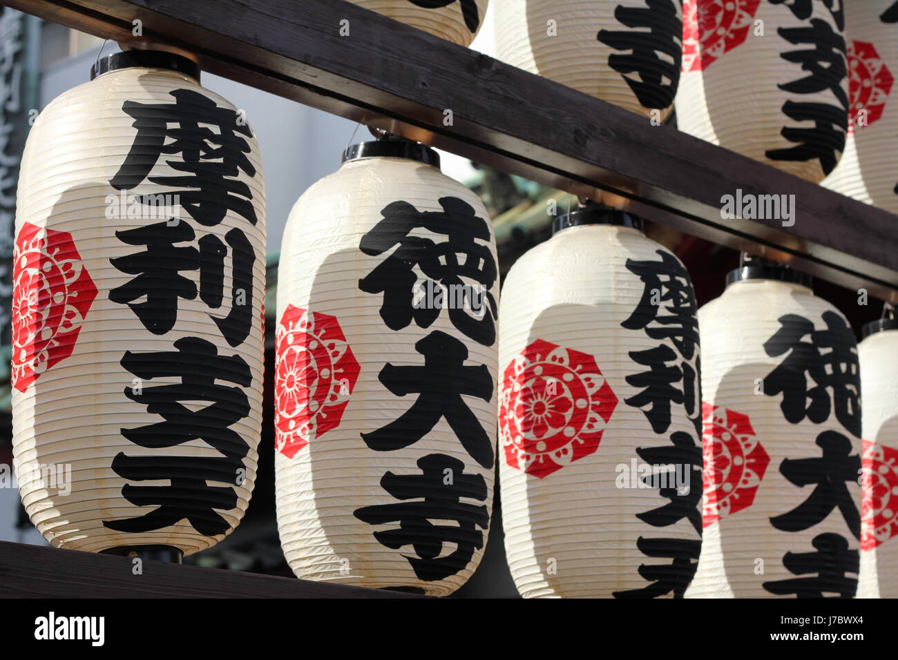 religion pray lanterns japan prayer tokyo write wrote writing writes ...