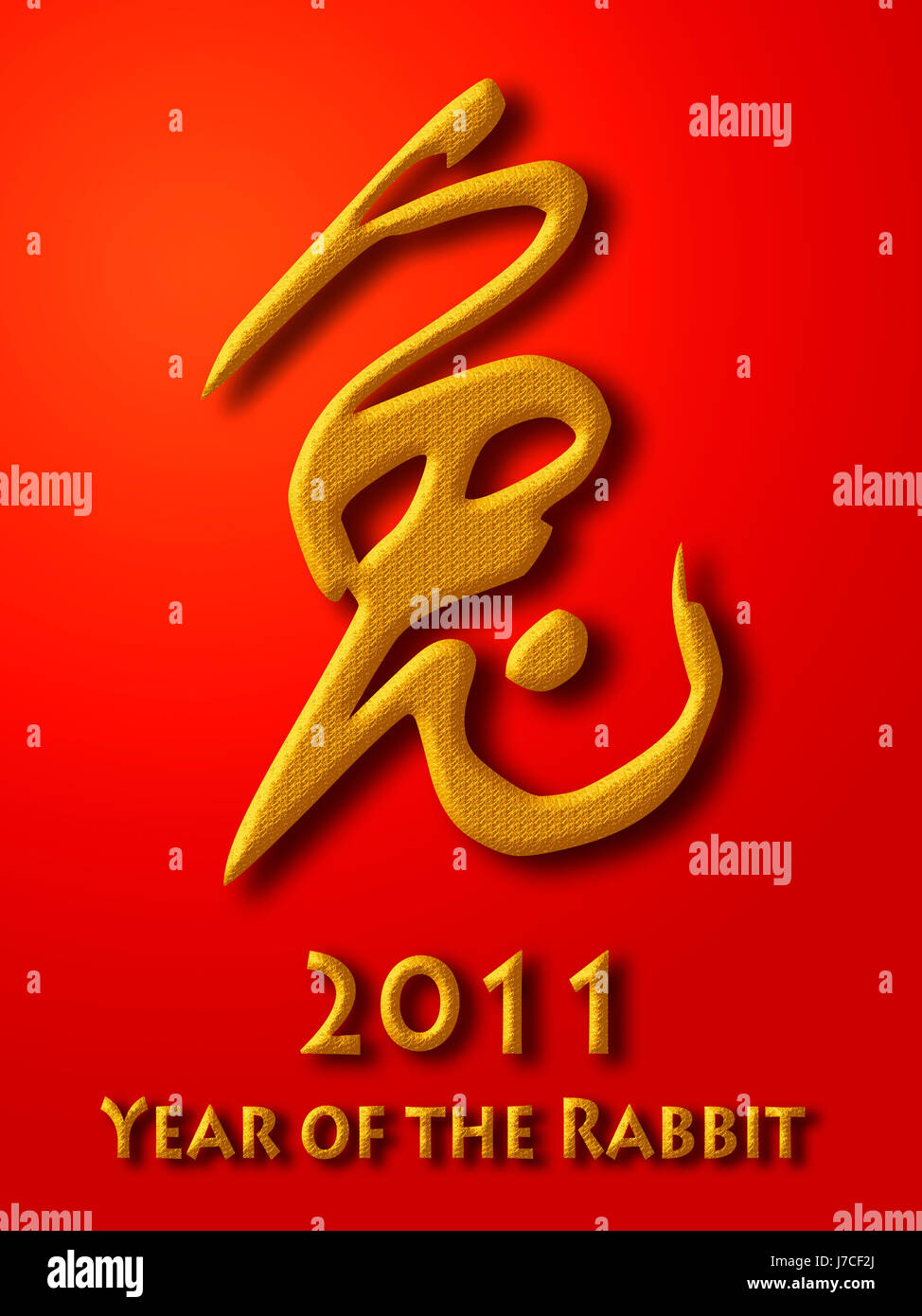 new rabbit bunny bunnies chinese calligraphy years year new word rabbit ...