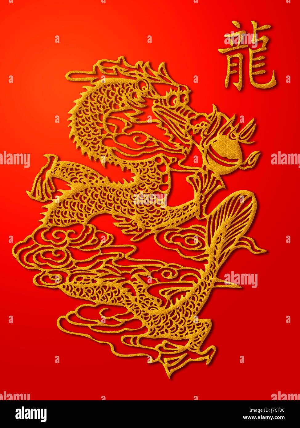 energy power electricity electric power dragon chinese emperor king ...