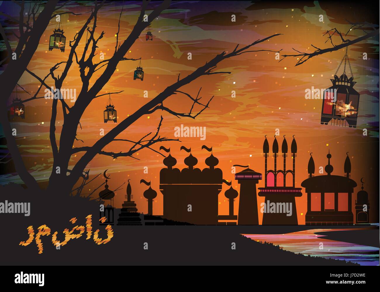 Ramadan. A lantern on a tree. Orange background Stock Vector Image ...