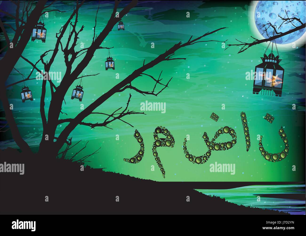 Ramadan. A lantern on a tree. Green background Stock Vector Image & Art ...