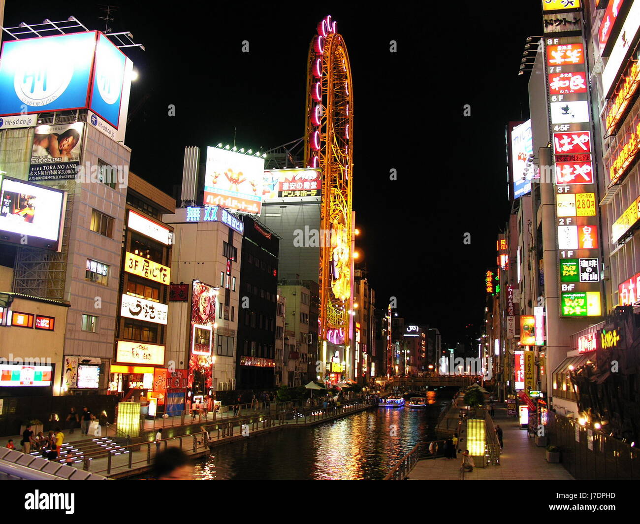 Metropolies hi-res stock photography and images - Alamy