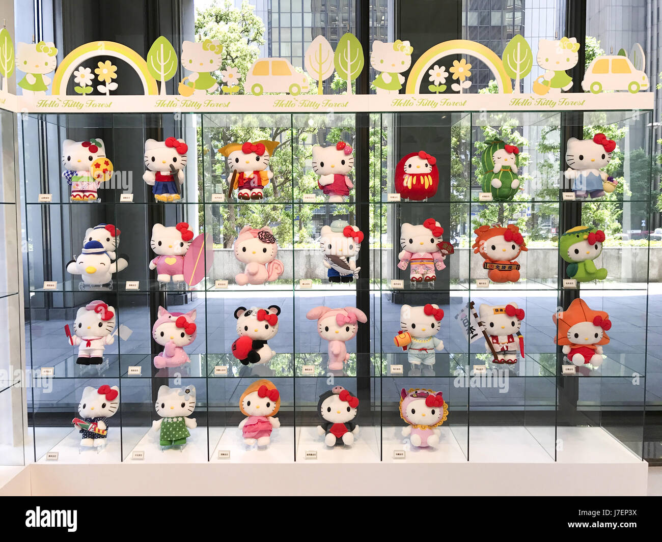 Sanrio photo hi-res stock photography and images - Alamy