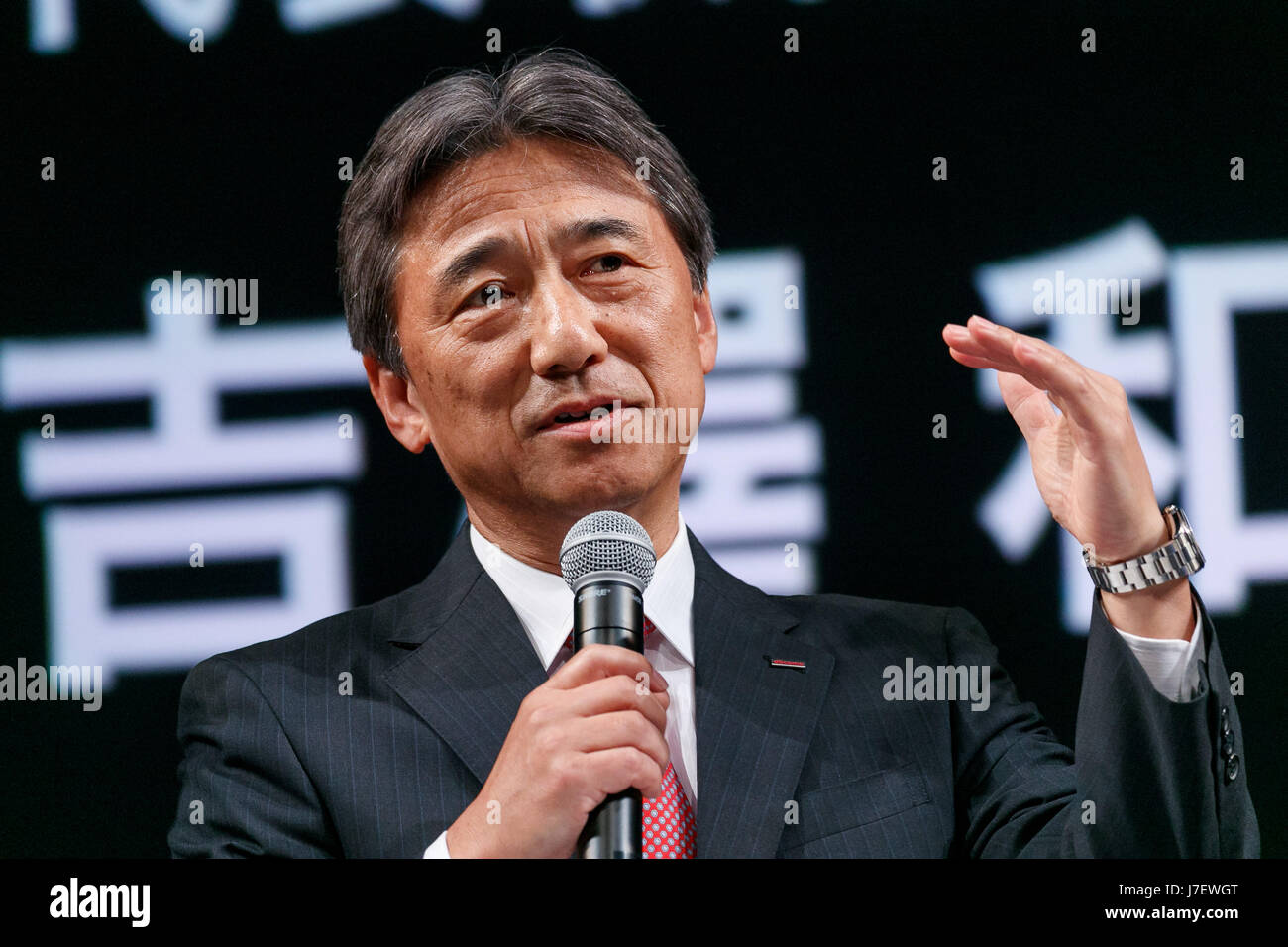 Kazuhiro yoshizawa hi-res stock photography and images - Alamy