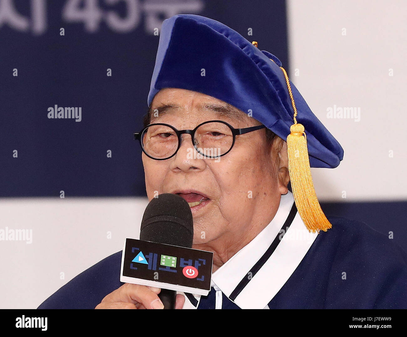 S. Korean entertainer Song Hae South Korean entertainer Song Hae, who ...