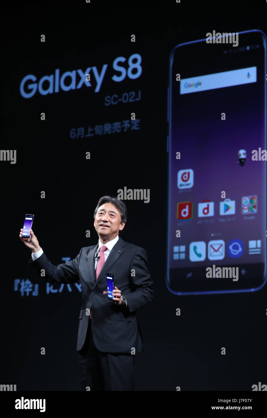 Tokyo, Japan. 24th May, 2017. Japanese mobile communication giant NTT ...