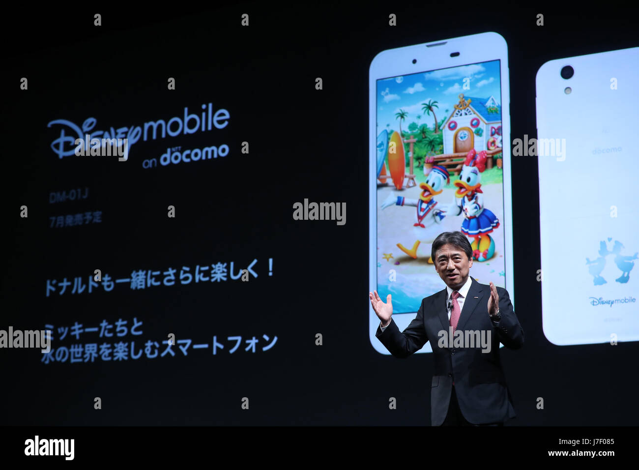 Tokyo, Japan. 24th May, 2017. Japanese mobile communication giant NTT ...