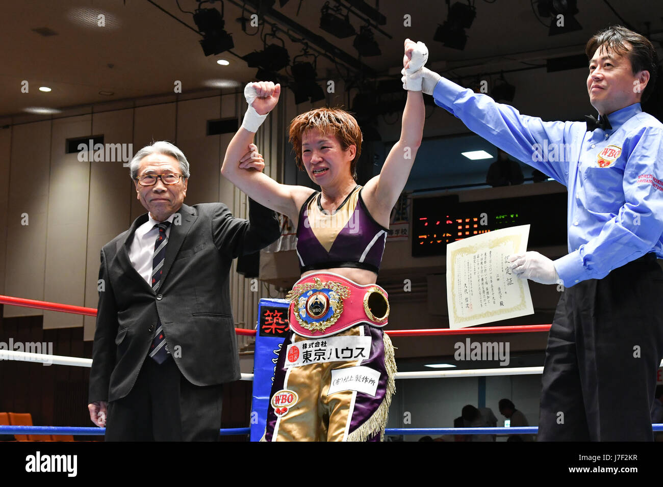 Hiroshi yamaguchi hi-res stock photography and images - Alamy