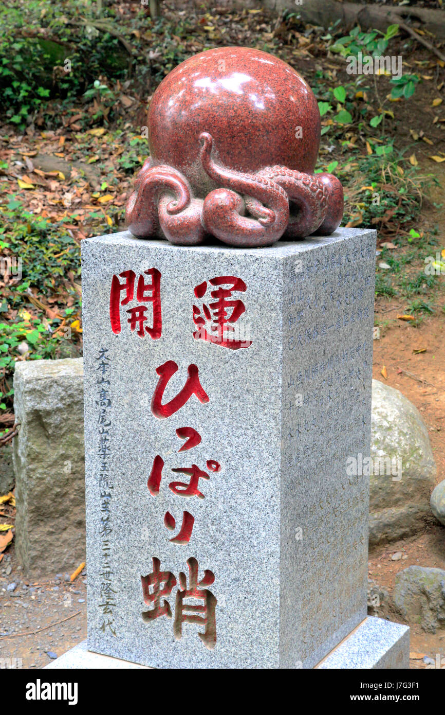 Mount Takao Good Luck Octopus Statue Column Hachioji city Tokyo Japan ...