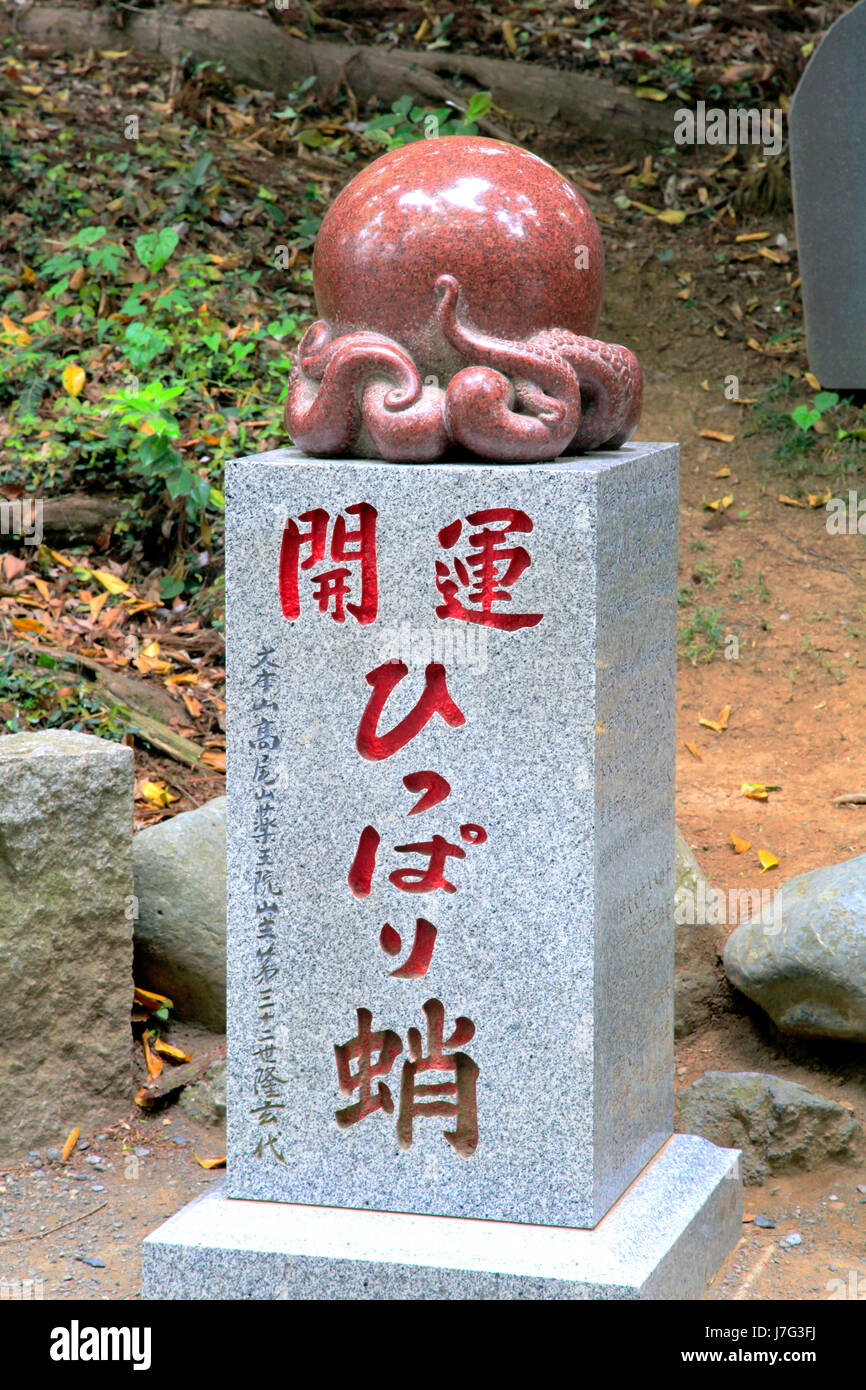 Mount Takao Good Luck Octopus Statue Column Hachioji city Tokyo Japan ...