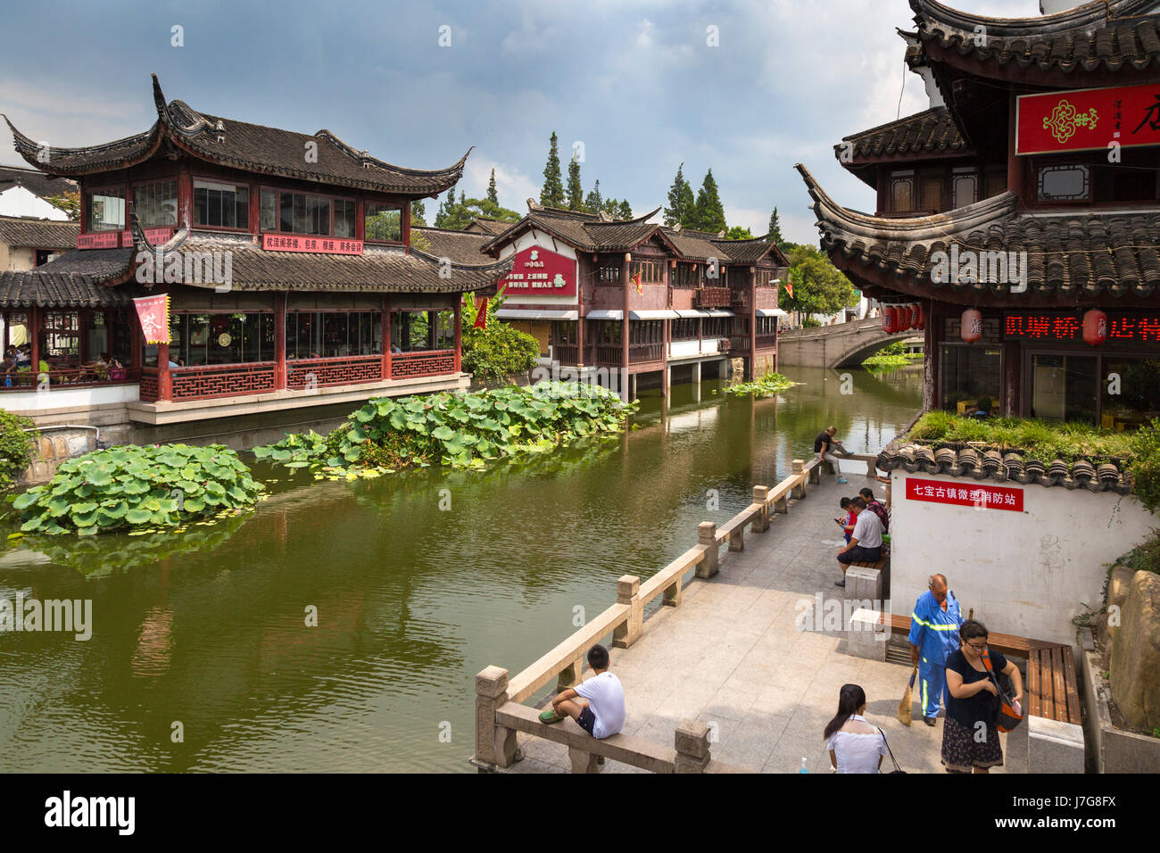 Qibao Old Town, Shanghai, China Stock Photo - Alamy