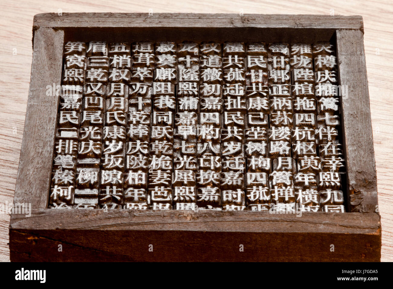 antique writing font typography china letterpress chinese letter asian ...