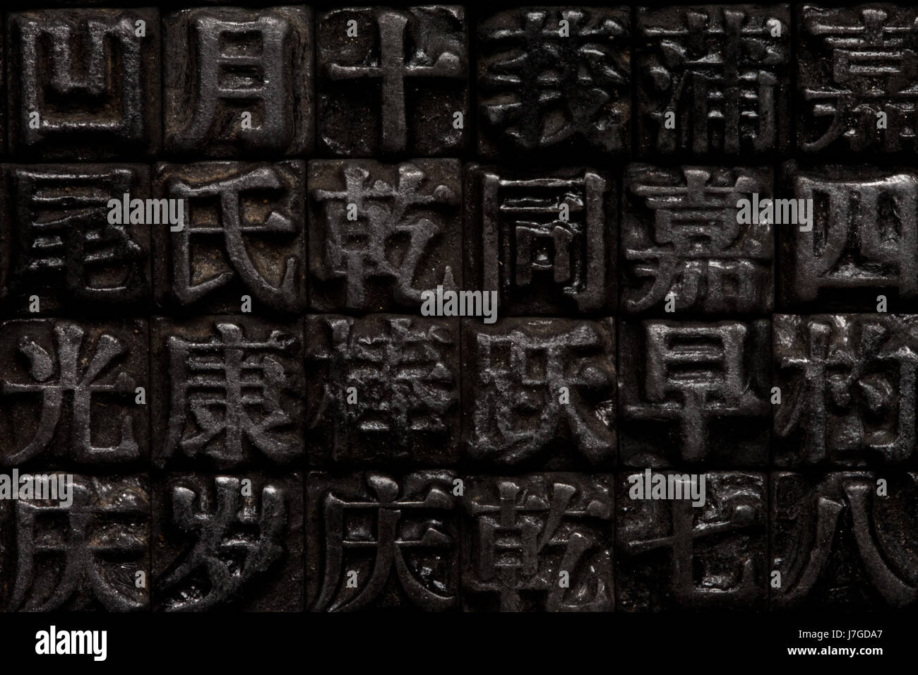 Chinese printing press hi-res stock photography and images - Alamy