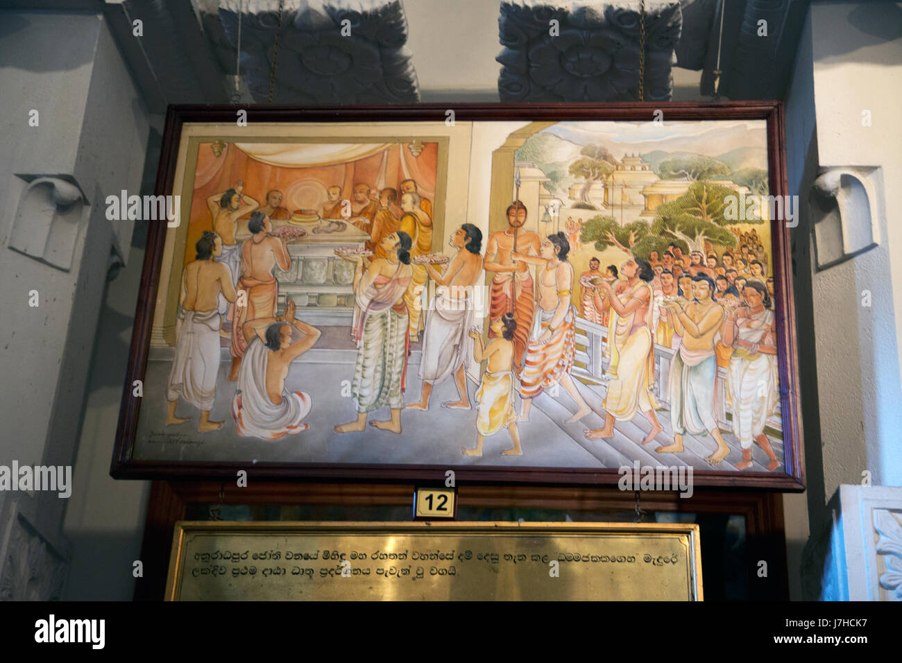 Kandy Sri Lanka Temple of the Sacred Tooth Sri Dalada Museum Painting ...