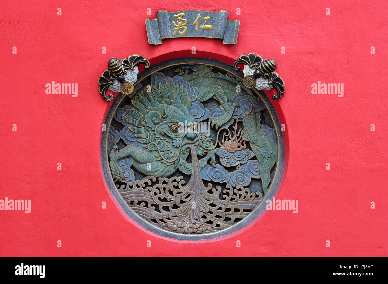 Japanese religious art hi-res stock photography and images - Alamy