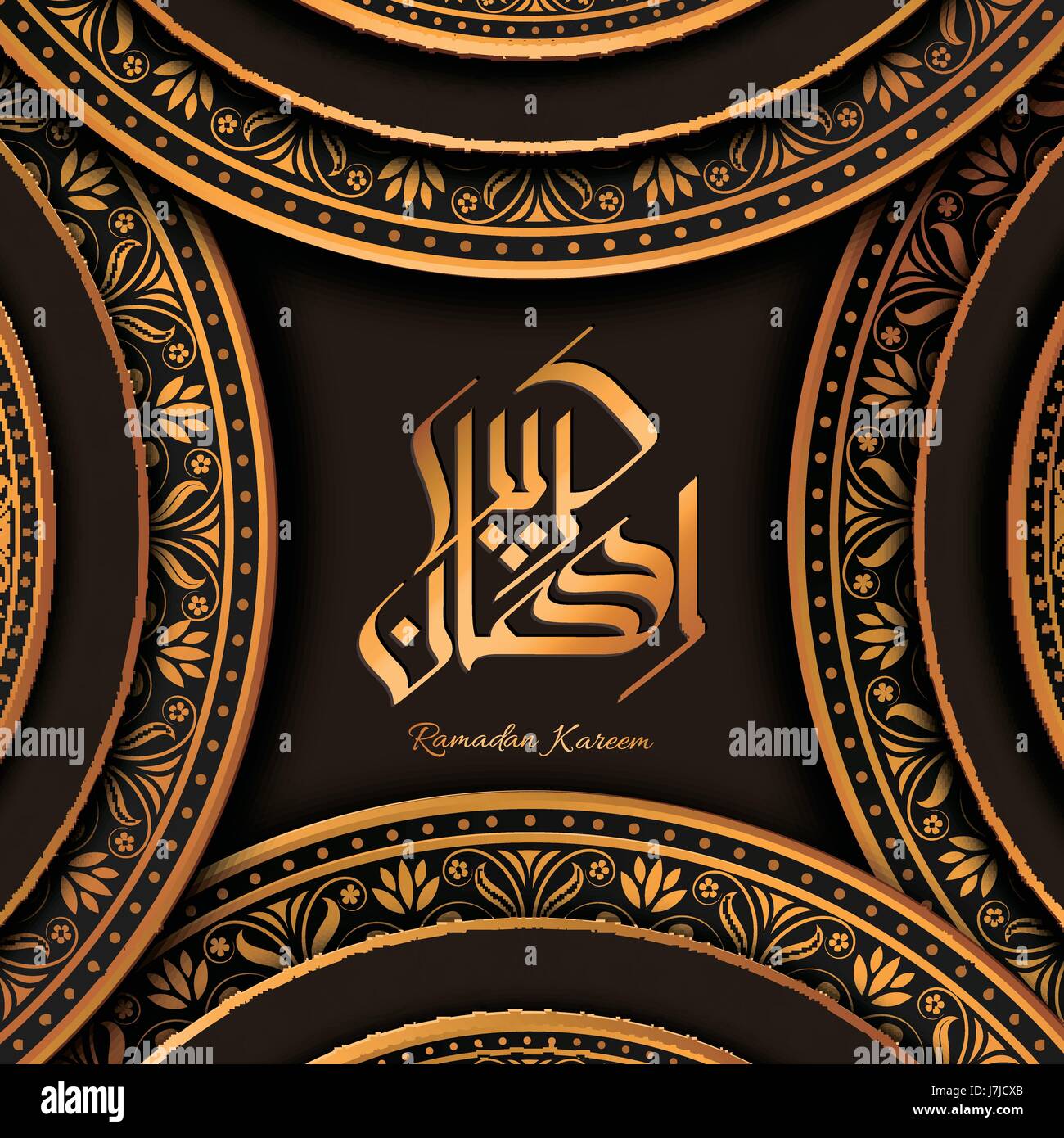Ramadan Kareem calligraphy design with golden and brown elegant ...