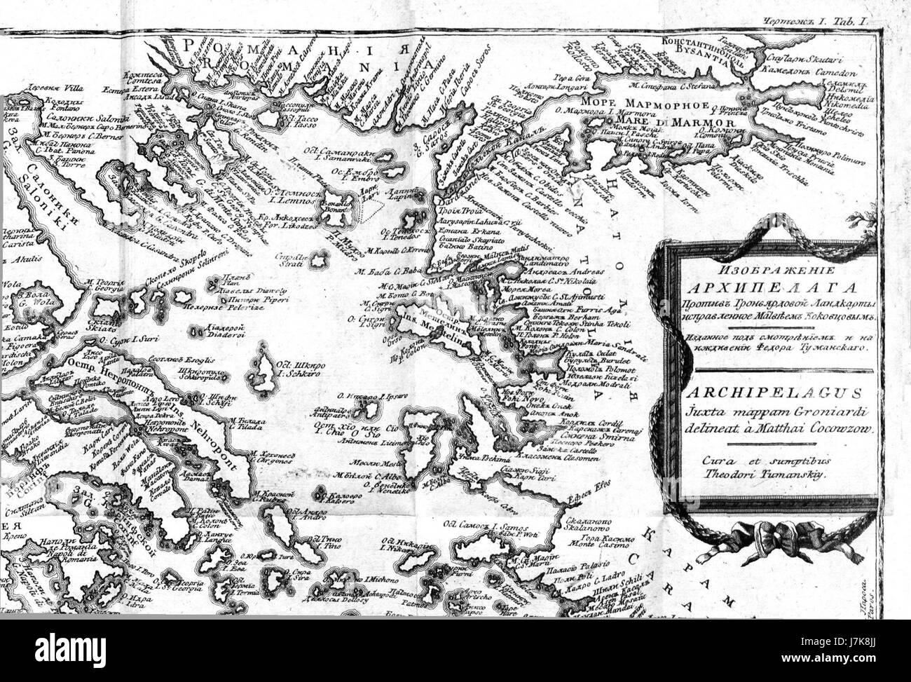 This refers to a map or work detailing an archipelago, possibly from ...