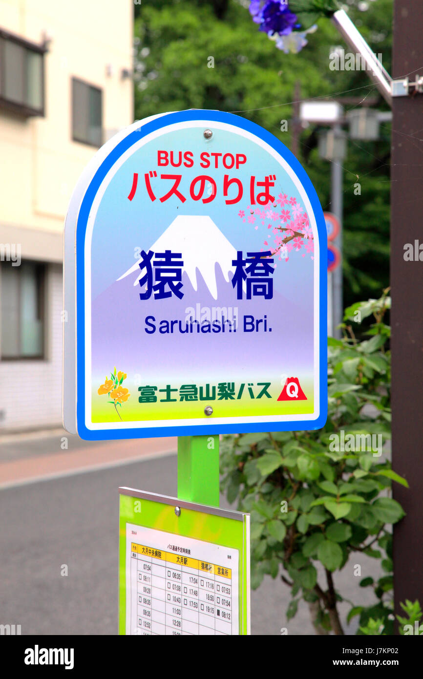 Otsuki city hi-res stock photography and images - Alamy