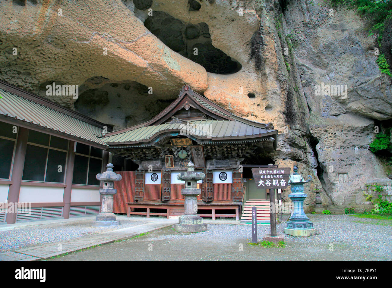 Oya-ji Temple Utsunomiya city Tochigi Japan Stock Photo - Alamy